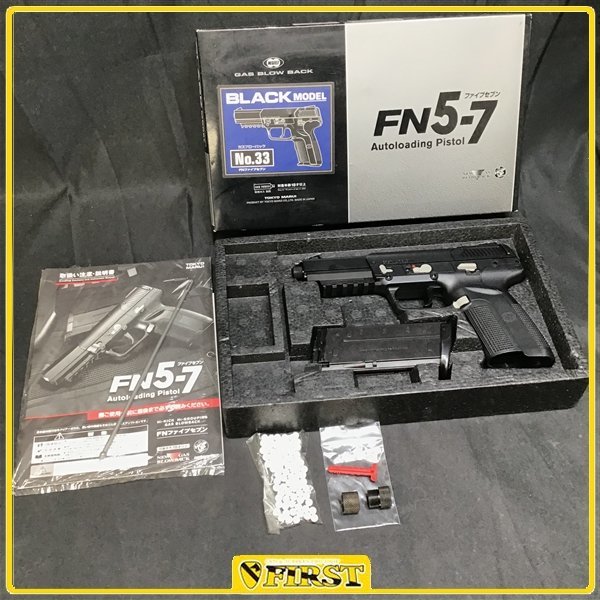【やや傷や汚れあり】4850】カスタム品 東京マルイ製 FN5-7 ファイブセブン ガスブローバックの落札情報詳細 - ヤフオク落札価格検索 ...