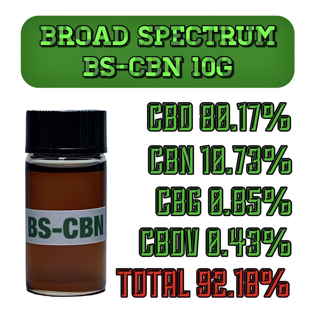 【未使用】米国カリフォルニア産 最高峰BS-CBN 92.18%オイル 10g THCV CBN CBG CBD CRD H4CBD の落札情報詳細 - ヤフオク落札価格検索 オークフリー