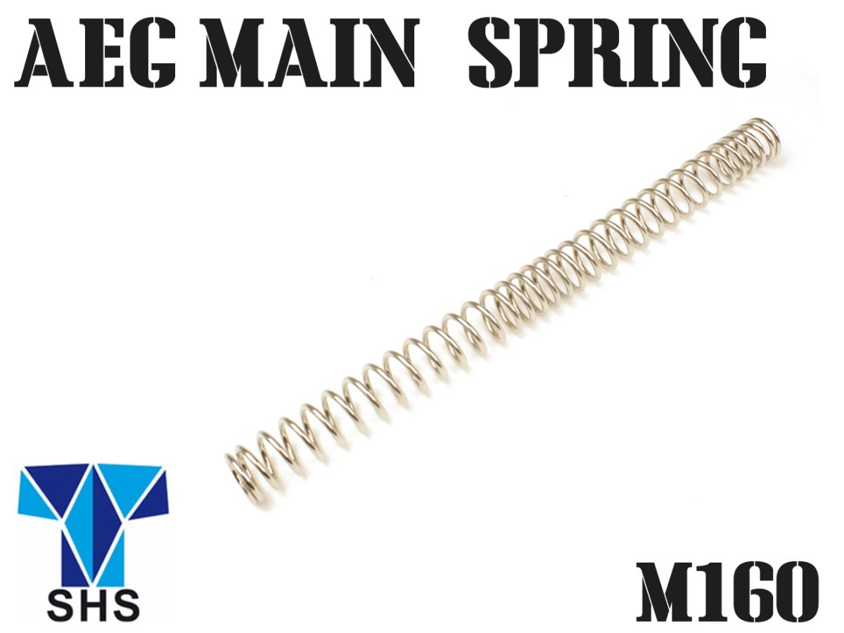 【未使用】SH-TH-M160 SHS 電動ガン用 不等ピッチメインスプリング バレル長100mm未満 M160の落札情報詳細 - ヤフオク ...