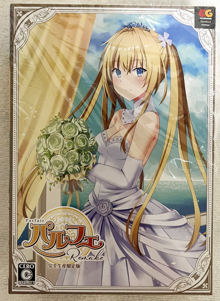 【未使用】 B2タペストリー ソフマップ特典 パルフェリメイク Standard Edition PC版 ねこにゃん 戯画 エンターグラム sofmap remake の落札情報詳細 ...