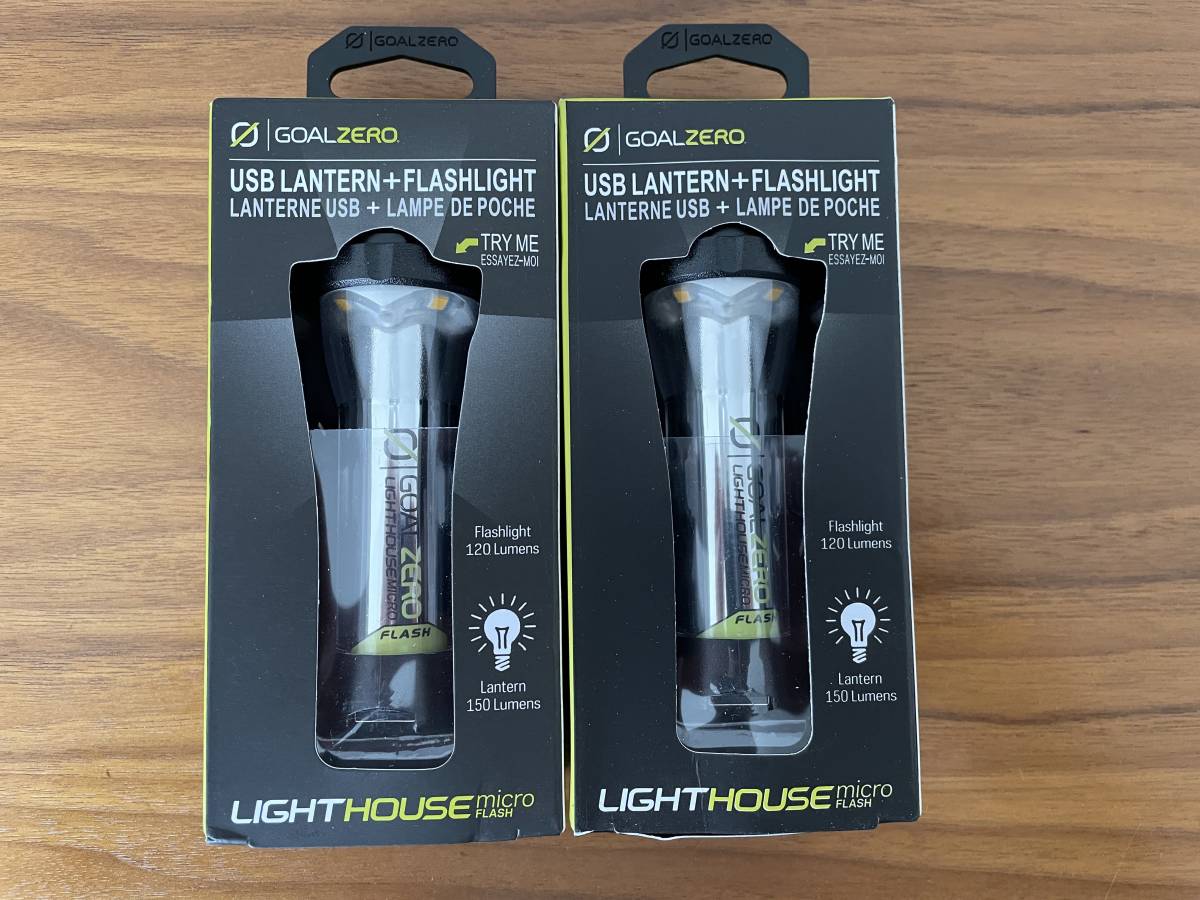 【未使用】☆売切り☆2個セット☆GOAL ZERO LIGHTHOUSE micro FLASH ランタン ゴール ゼロ ライトハウス マイクロ フラッシュ LED 充電式 ランプの落札情報 ...