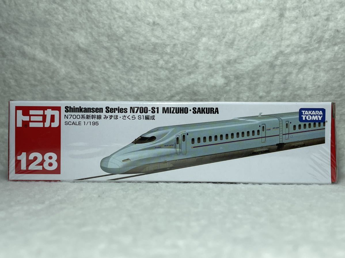 【未使用】未使用 未開封 ロングトミカ No.128 N700系新幹線 みずほ さくら S1編成 の落札情報詳細 - ヤフオク落札価格検索 オークフリー