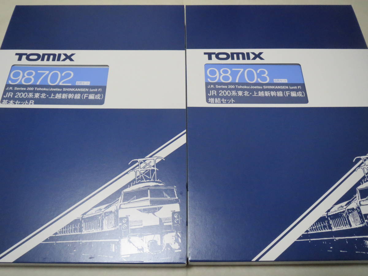 【未使用に近い】TOMIX トミックス 98702 98703 JR 200系東北・上越新幹線（F編成）基本増結セットの落札情報詳細 ...