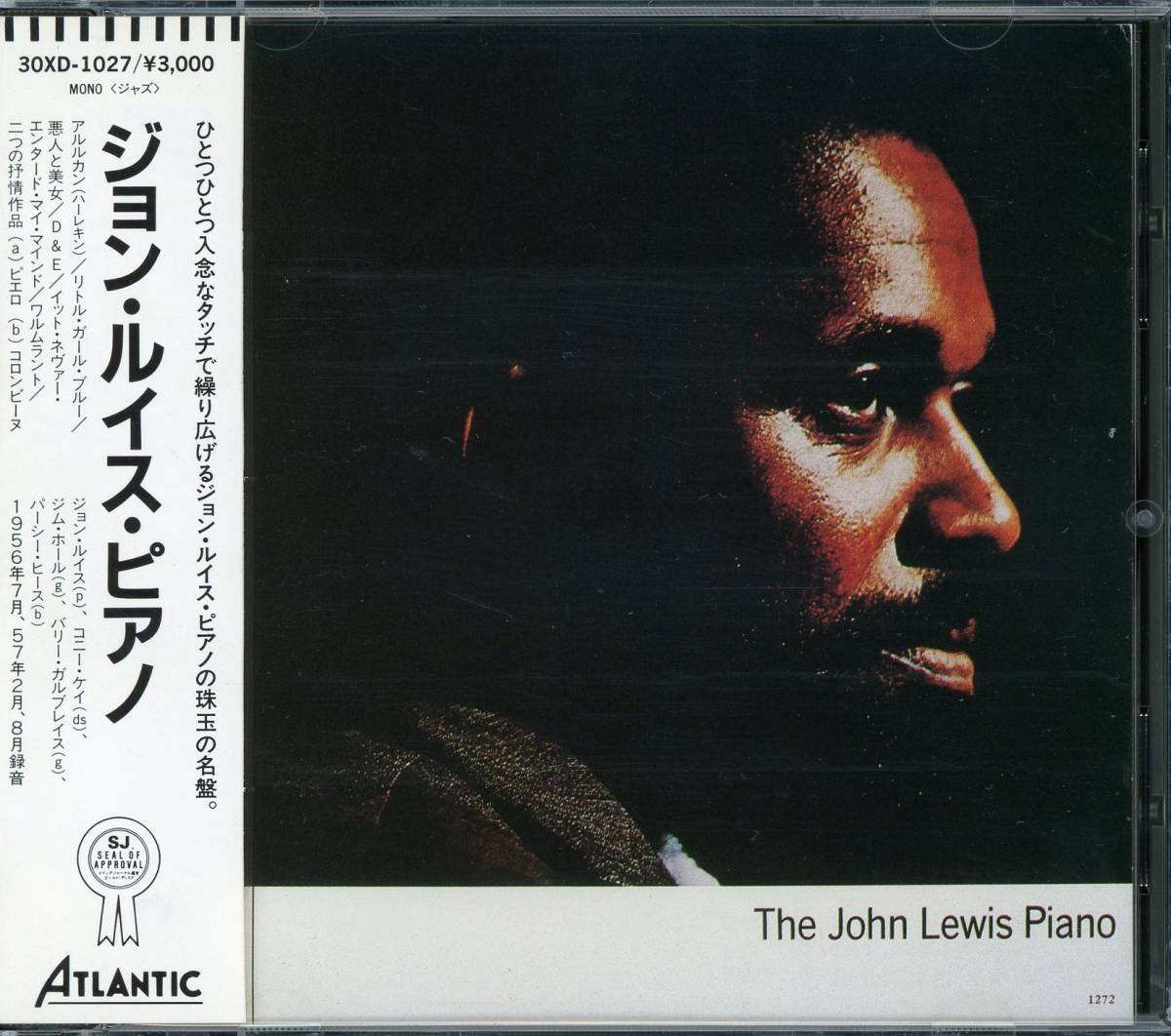 [LP]THE RHYTHM SECTION/リズムセクション/MILT HINTON/OSIE JOHNSON/HANK JONES ...