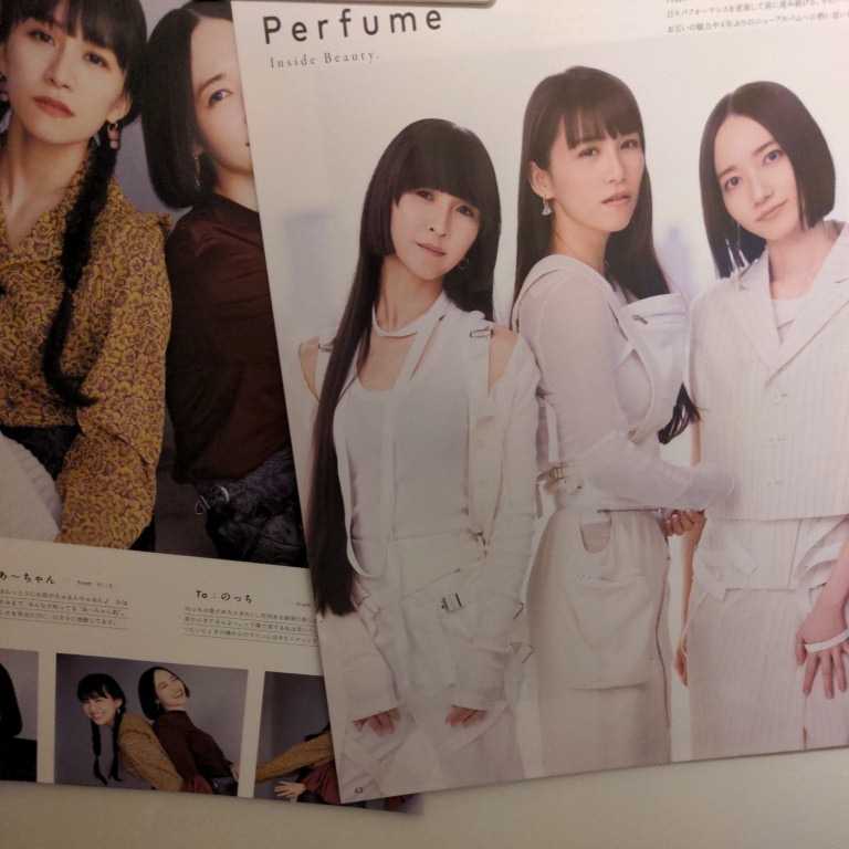 【目立った傷や汚れなし】6p12_an・an (アンアン) 2022.8.3 切抜き Perfume (パフューム) あ～ちゃん かしゆか ...