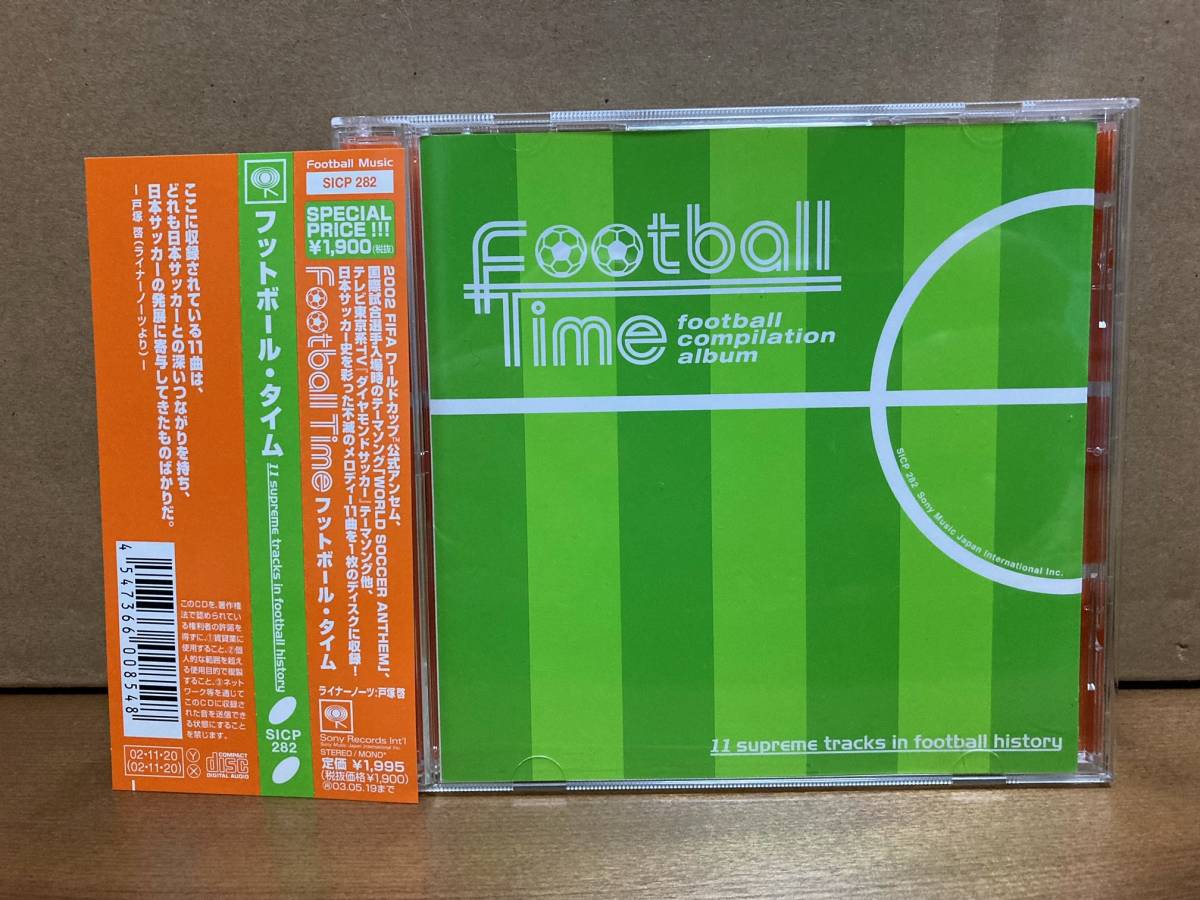 【やや傷や汚れあり】フットボール・タイム FOOTBALL TIME / CD サッカーFIFAワールドカップ 高校サッカー キャプテン翼 ...