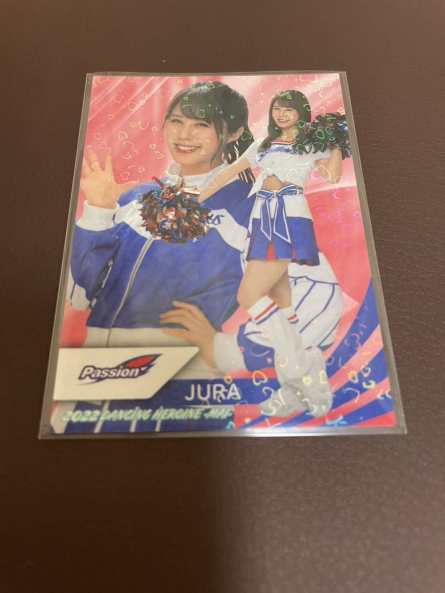 【目立った傷や汚れなし】BBM 2022 チアリーダー 舞 DANCING HEROINE Passion JURA ホロパラレルカード ホロPP版 東京ヤクルトスワローズの落札情報詳細 ...