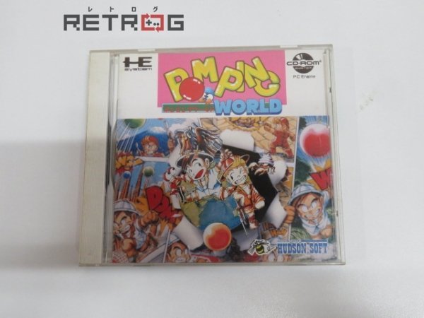 【やや傷や汚れあり】ポンピングワールド PCエンジン PCE CD-ROM2 の落札情報詳細| ヤフオク落札価格情報 オークフリー