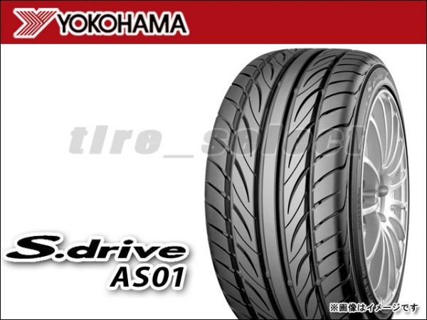 【未使用】要納期確認 ヨコハマ Sドライブ AS01 185/55R14 80V 140 送料込2本は19400円/4本は38800円 ...