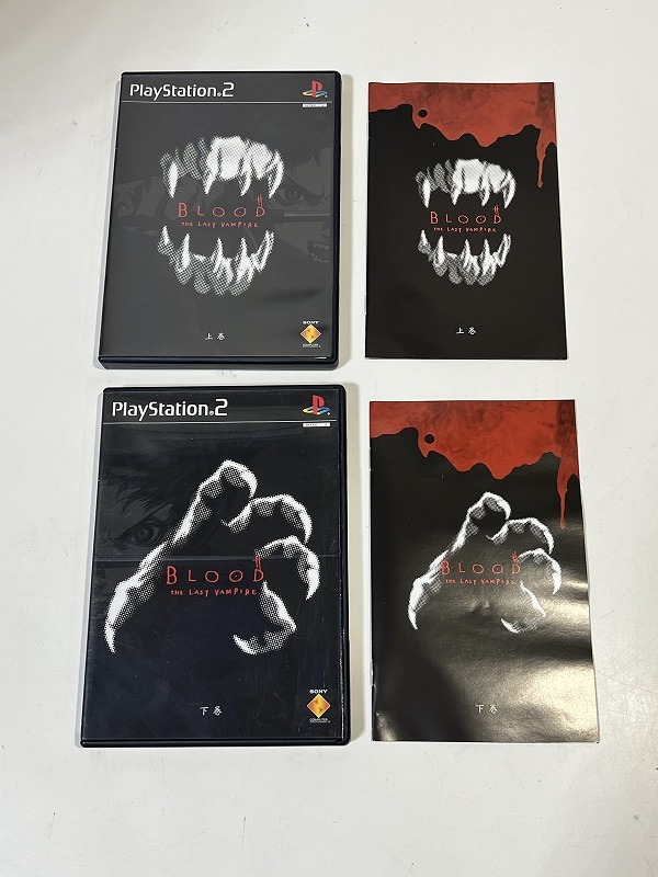 【やや傷や汚れあり】PlayStation PS2 プレイステーション 2 BLOOD THE LAST VAMPIRE ブラッド ラストヴァンパイア 上巻 下巻 セット USED 中古 ...
