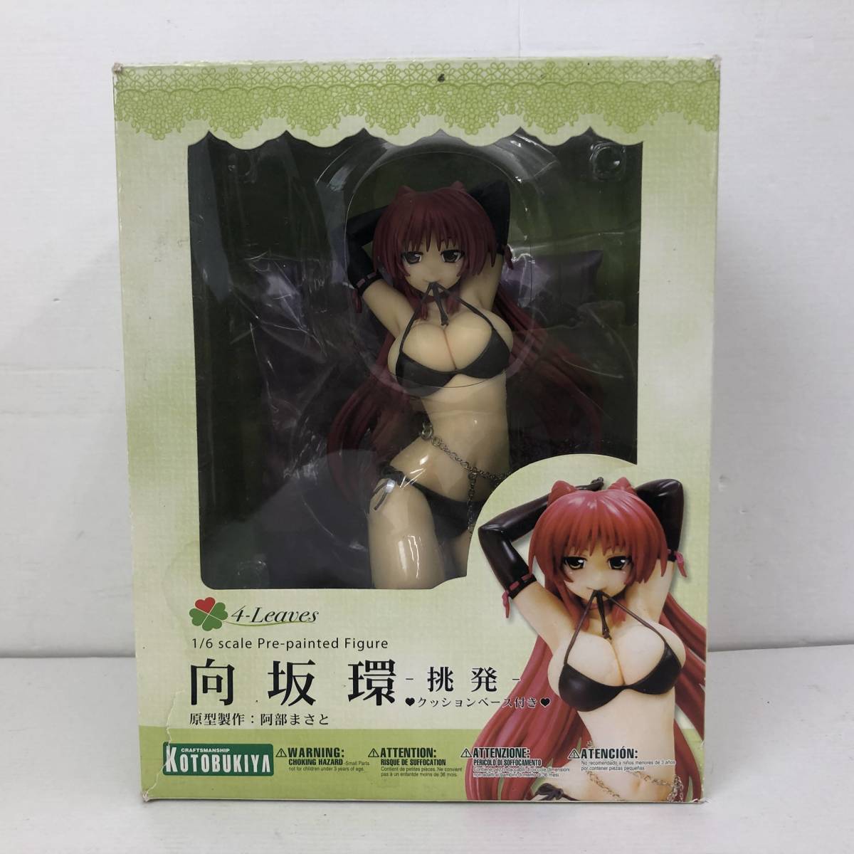 【傷や汚れあり】(7906) 4-Leaves ToHeart2 AnotherDays 向坂環 －挑発－ 1/6 フィギュア [コトブキヤ] ジャンク品の落札情報詳細 - ヤフオク落札価格 ...