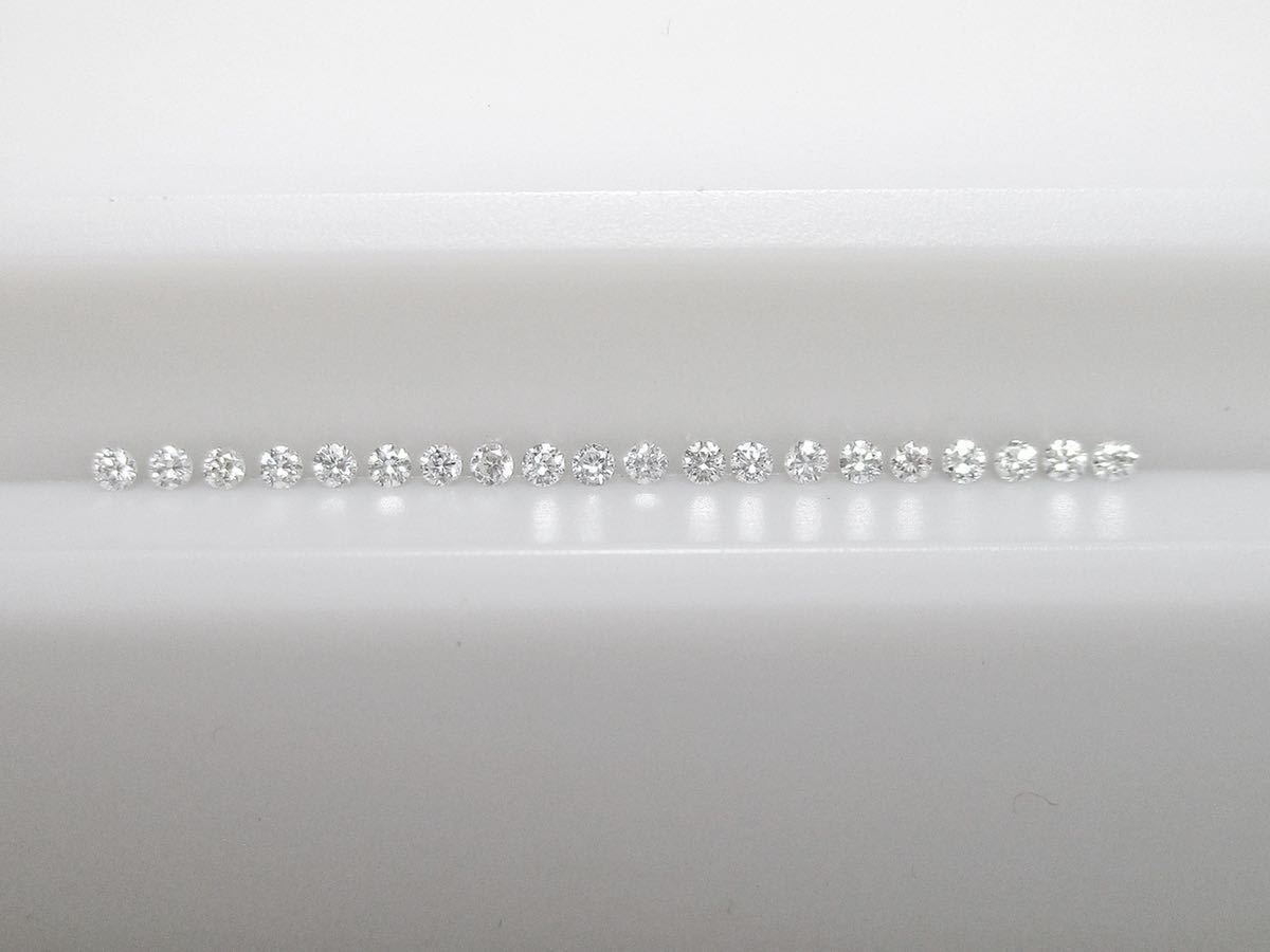 【未使用】AAA 1/100ctメレダイヤ(1.35-1.40mm) 20個(計0.215ct)セット販売の落札情報詳細 - ヤフオク落札価格情報 オークフリー