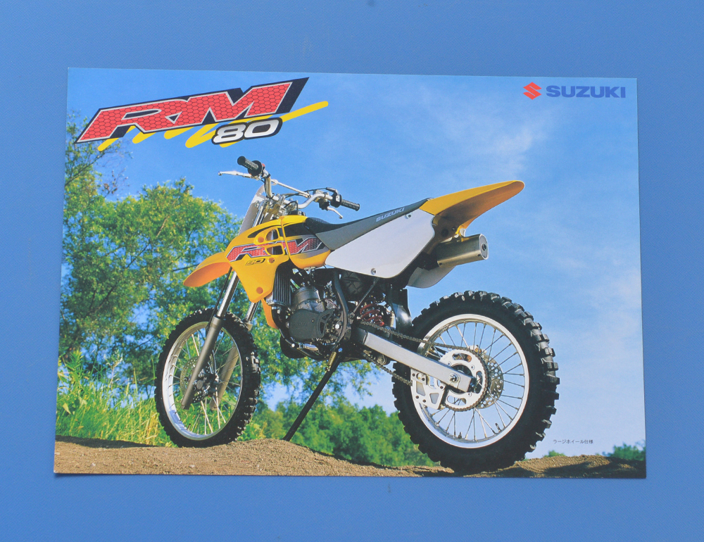 ヤマハ モトクロッサー YZ85 LW 2015年式 整備済み ノーマル ラージホイール ワンオーナー の落札情報詳細| ヤフオク落札価格情報 ...