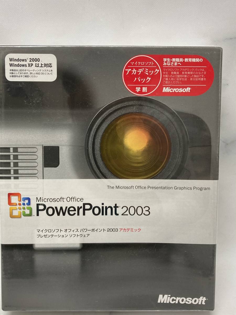 【未使用】【未開封】 Power Point 2003 / パワーポイント Microsoft Office / マイクロソフト オフィス の ...