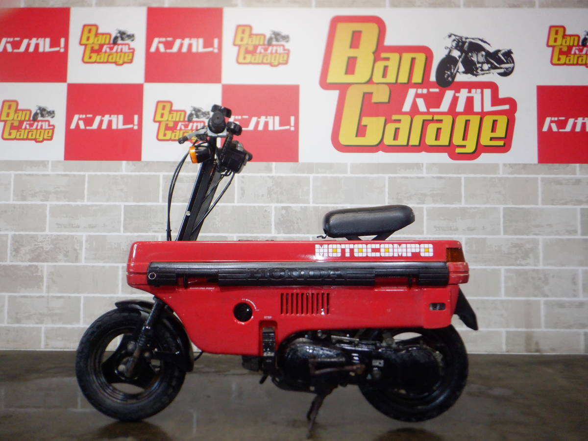 【未使用】モトコンポ/MOTOCOMPO シリンダーヘッドガスケット ホンダ純正 新品 ★*【日曜・祝日休み 臨時休業有】 の落札情報詳細 ...