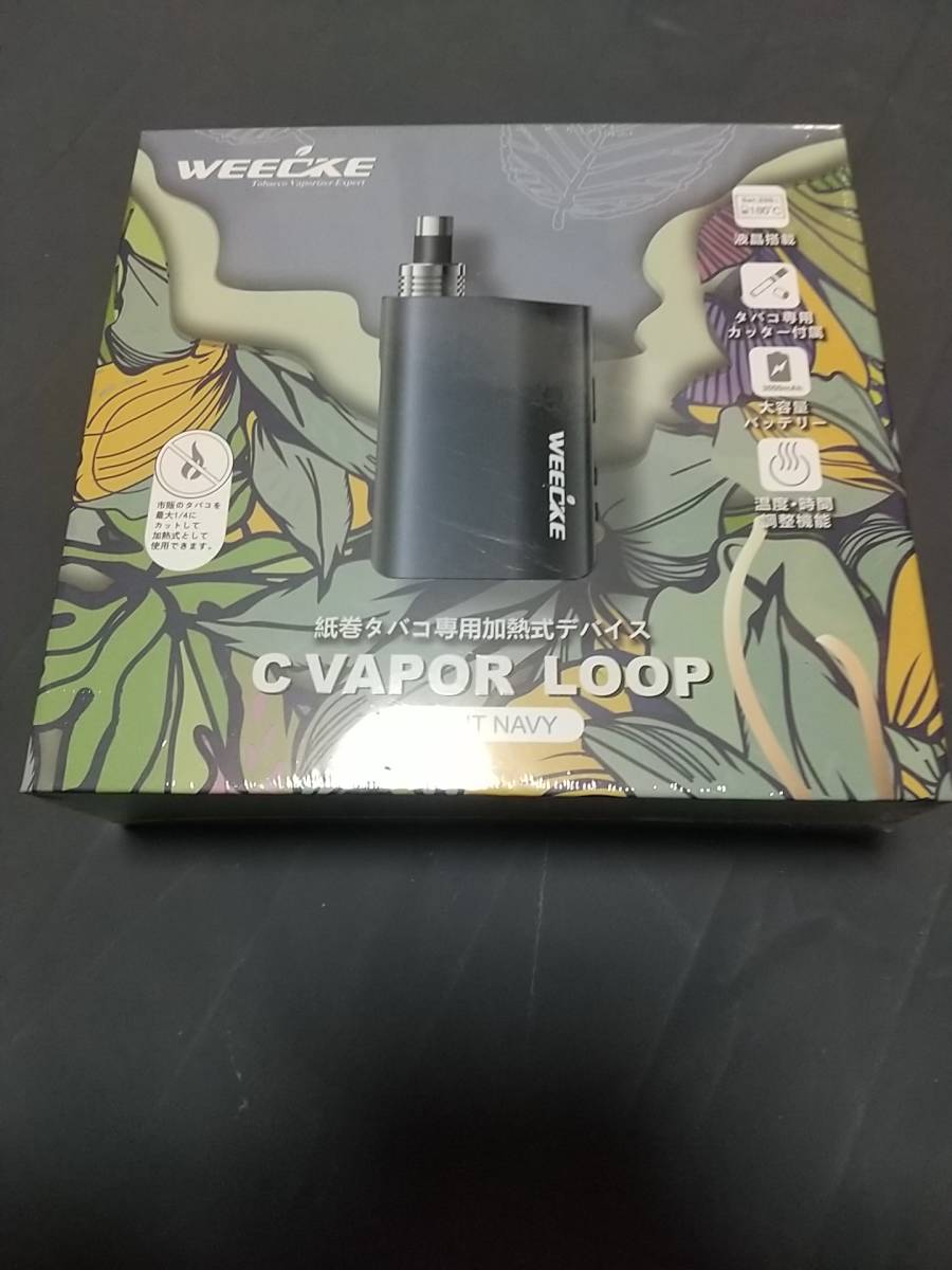 【未使用】新品未開封 WEECKE シーベイパー ループC-VAPOR LOOP 最新型 加熱式タバコ 紙巻タバコ専用Vaporizer ヴェポライザーの落札情報詳細 - ヤフオク落札価格検索 ...