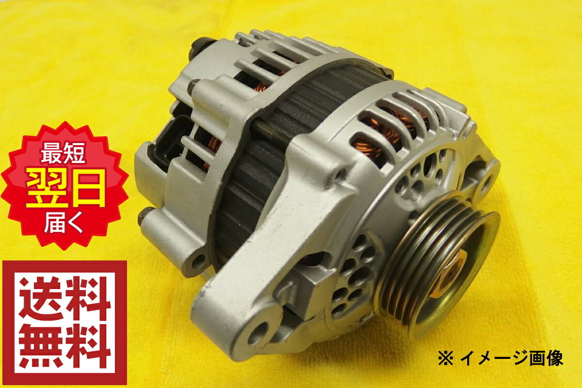 【未使用】三菱 オルタネーター リビルト デリカスペースギア PD6W PF6W 品番 MD350609 ダイナモの落札情報詳細 ...