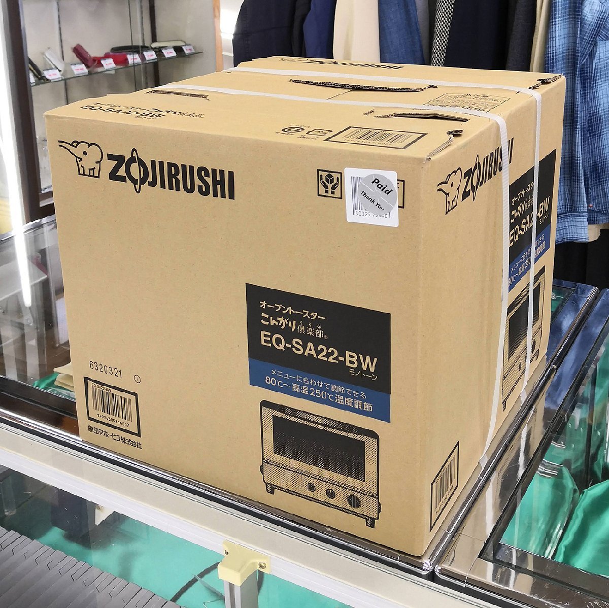 【未使用】新品 ZOJIRUSHI オーブントースター こんがり倶楽部 EQ-SA22-BW モノトーン 上火グリル/30分ロングタイマー 象印の落札情報詳細 - ヤフオク落札価格検索 オークフリー