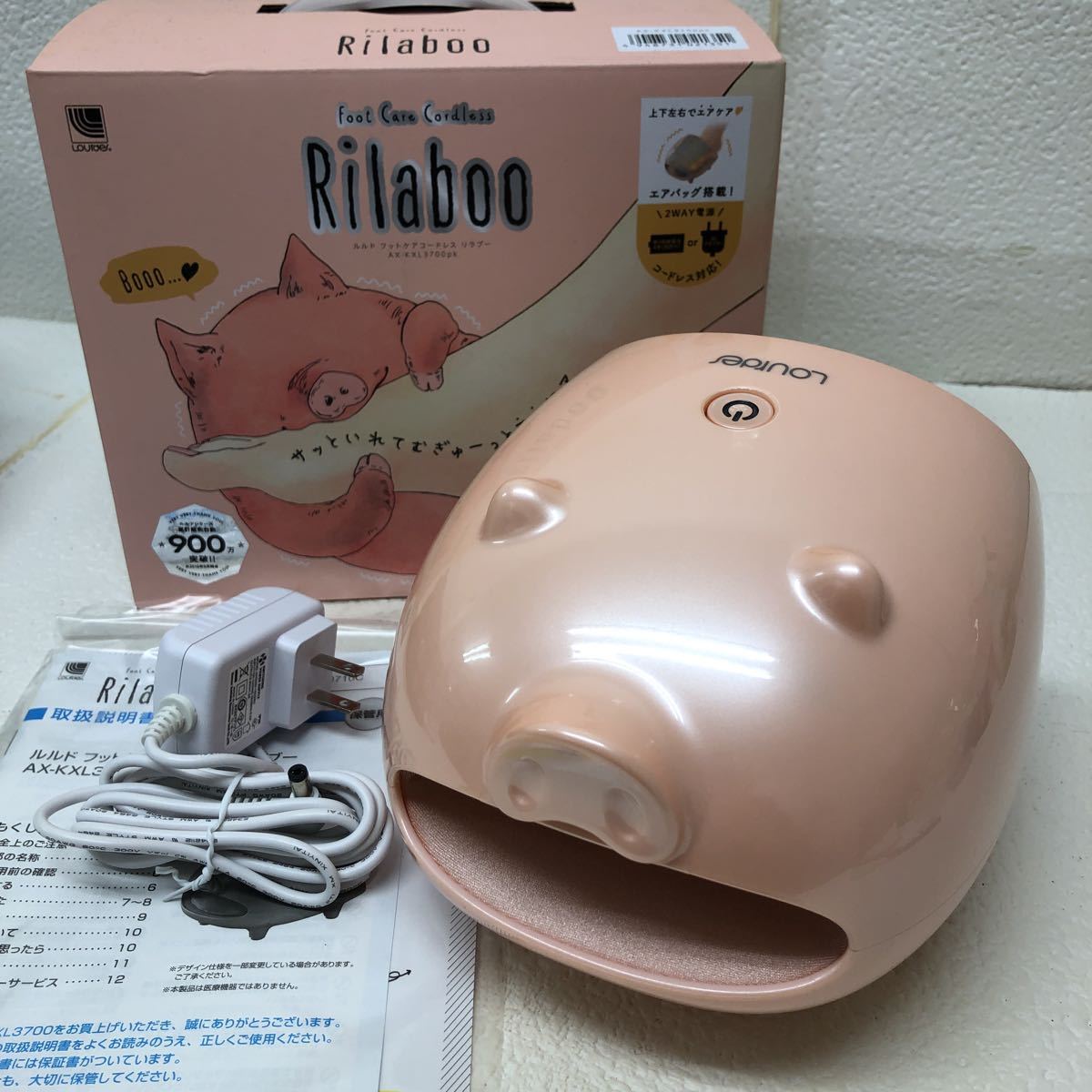 【目立った傷や汚れなし】1015I ルルド フットケア コードレス リラブー AX-KXL3700pk 動作確認済み Rilaboo エア ...