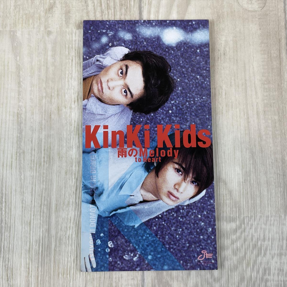 【やや傷や汚れあり】【8cm CD シングル/zr】 kinki kids 雨のMelody★to Heartの落札情報詳細 - Yahoo ...
