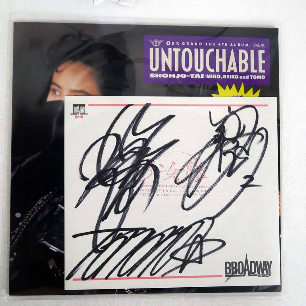 【やや傷や汚れあり】13065545;【US盤】Sunny Murray's Untouchable Factor / Apple Cores の落札情報詳細| ヤフオク落札価格情報 オークフリー