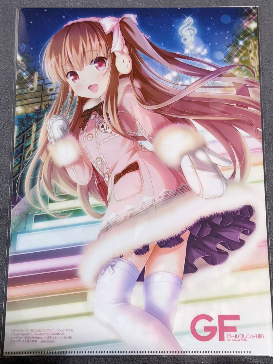 【傷や汚れあり】ガールフレンド(仮) QP:flapper 描き下ろしB2タペストリー 優木苗 朝比奈桃子 鴫野睦 体操服 ロリ チアガール 美少女 ガルフレ グッズ 13 の落札情報詳細 ...