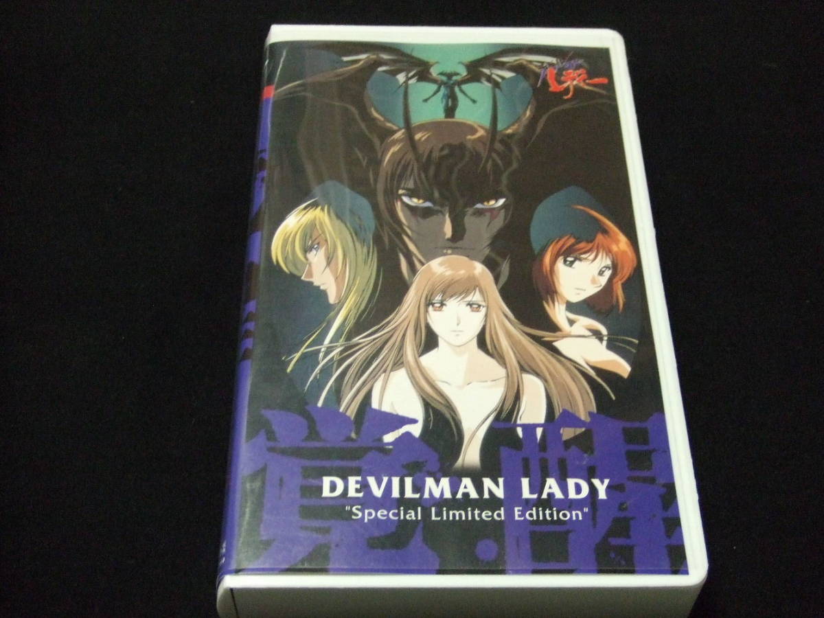 【やや傷や汚れあり】カレンダー付き 特別限定版 デビルマンレディー VHS ビデオ REBIRTH 女神転生 ビデオクリップ 田村ゆかり ...