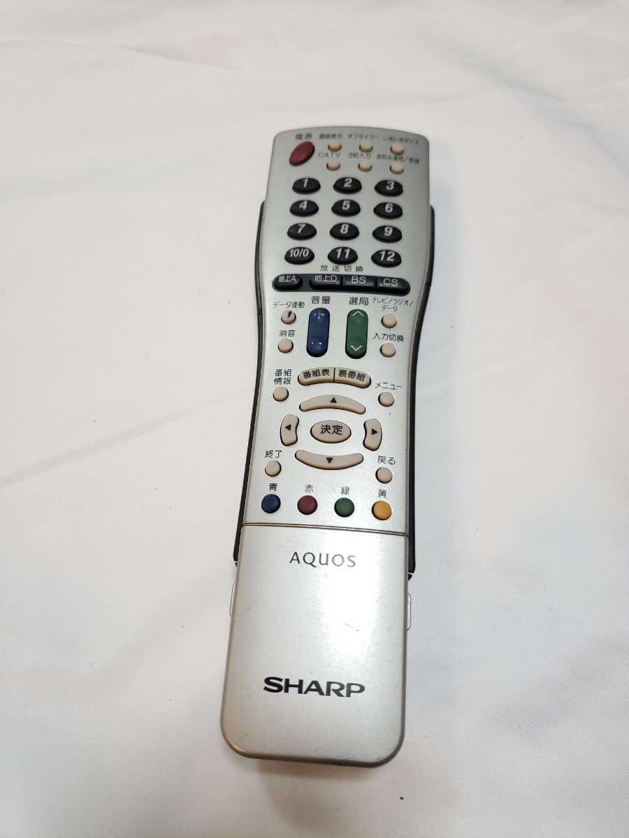 【やや傷や汚れあり】【動作確認済み】シャープ SHARP アクオス AQUOS テレビリモコン GA366WJSA の落札情報詳細| ヤフオク落札価格情報 オークフリー