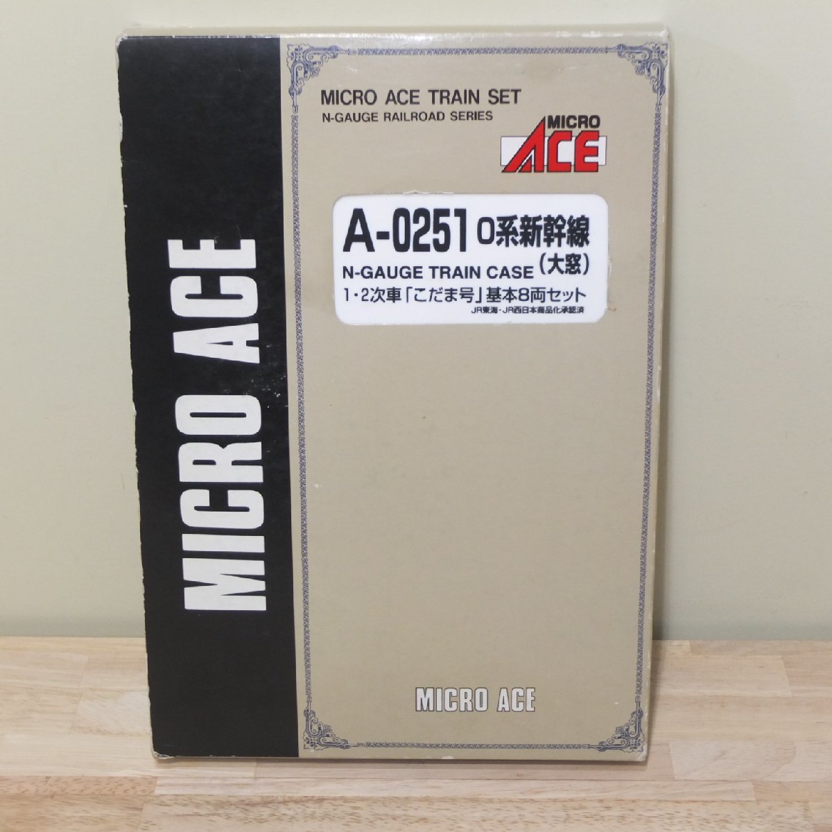 【やや傷や汚れあり】MICRO ACE A-0251 0系新幹線（大窓）1・2次車「こだま号」基本8両セット 鉄道模型の落札情報詳細 - ヤフオク落札価格検索 オークフリー