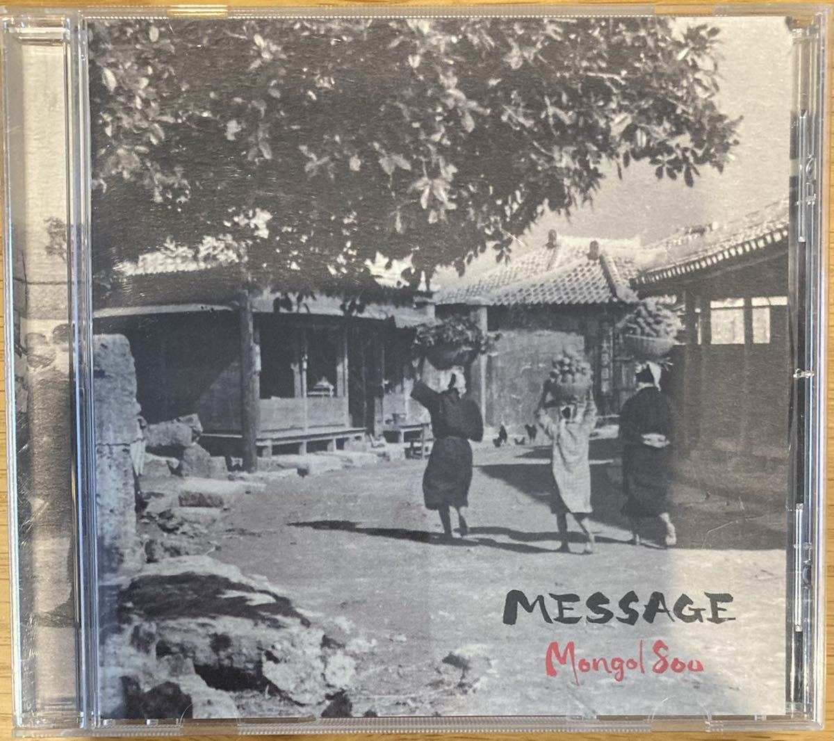 【傷や汚れあり】Mongol 800 モンゴル800 / 2ndアルバム [ メッセージ ] 帯付 / ♪小さな恋のうた ♪あなたに ♪矛盾の上に咲く花 ♪琉球愛歌 の落札情報詳細| ヤフオク ...