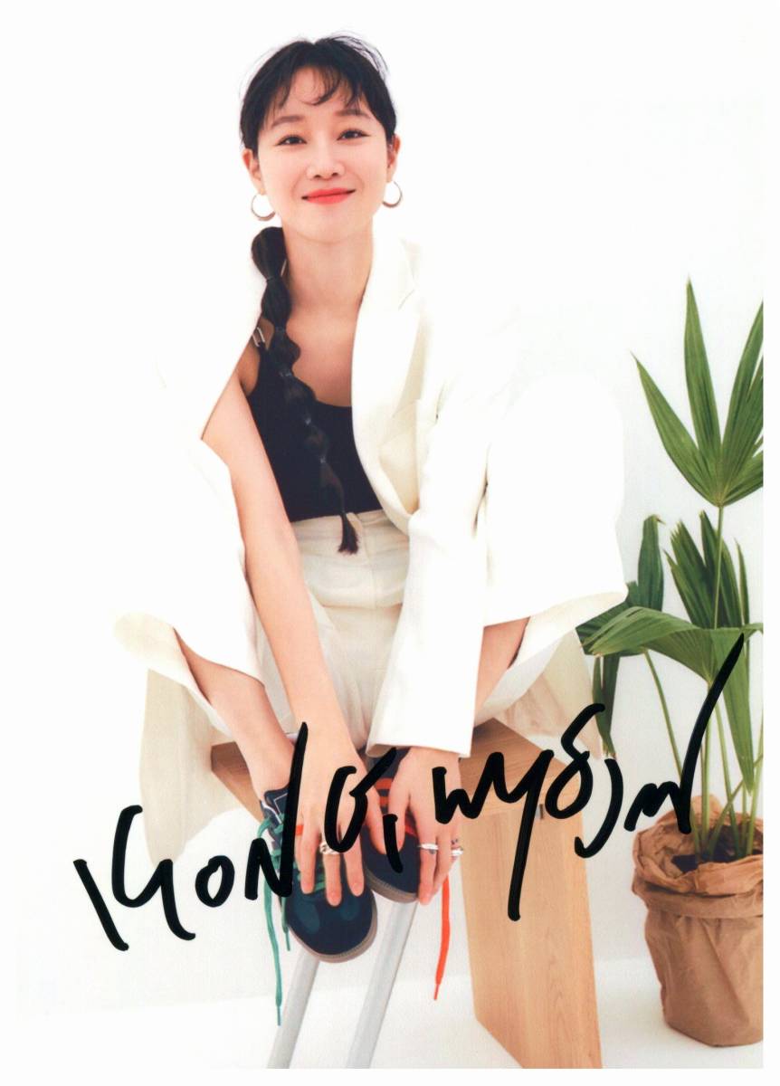 【やや傷や汚れあり】G 2L判 コン・ヒョジン Gong Hyo-jin 韓国の女優 直筆サイン写真 COA簡易証明書付 の落札情報詳細| ヤフオク落札価格情報 オークフリー