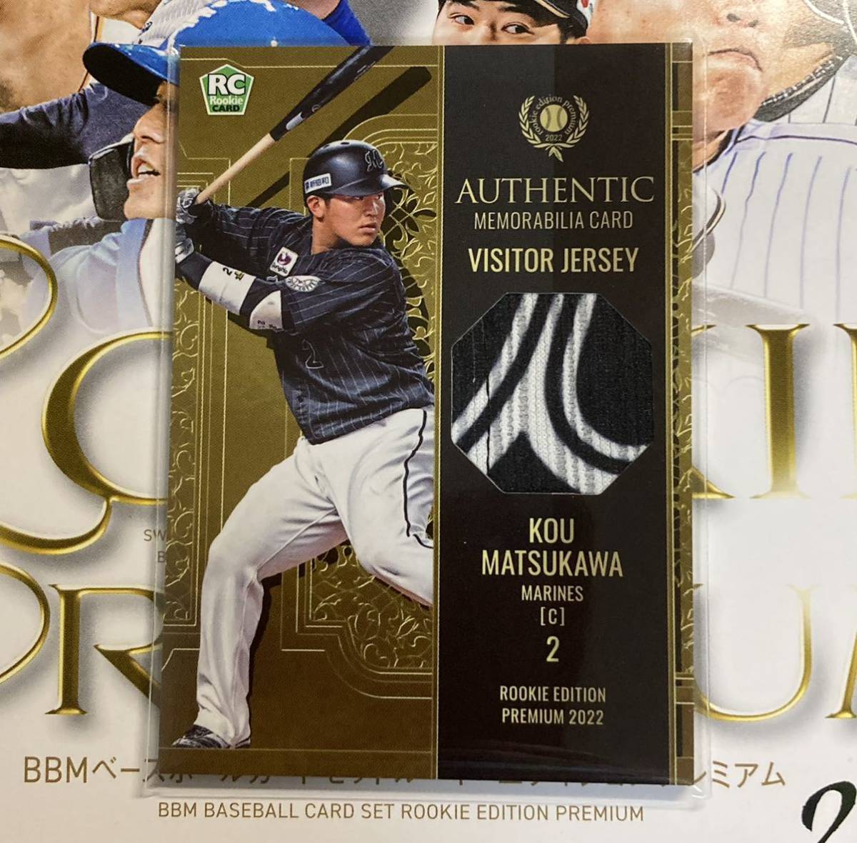 【目立った傷や汚れなし】BBM 2022 Rookie Edition Premium REP 松川虎生 千葉ロッテマリーンズ RC Rookie Authentic Jersey ルーキー ...