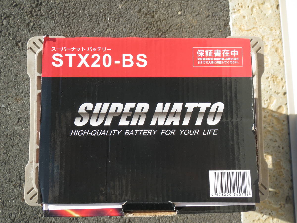 【未使用】SUPER NATTO バイク用 バッテリー STX20-BSの落札情報詳細 - ヤフオク落札価格検索 オークフリー