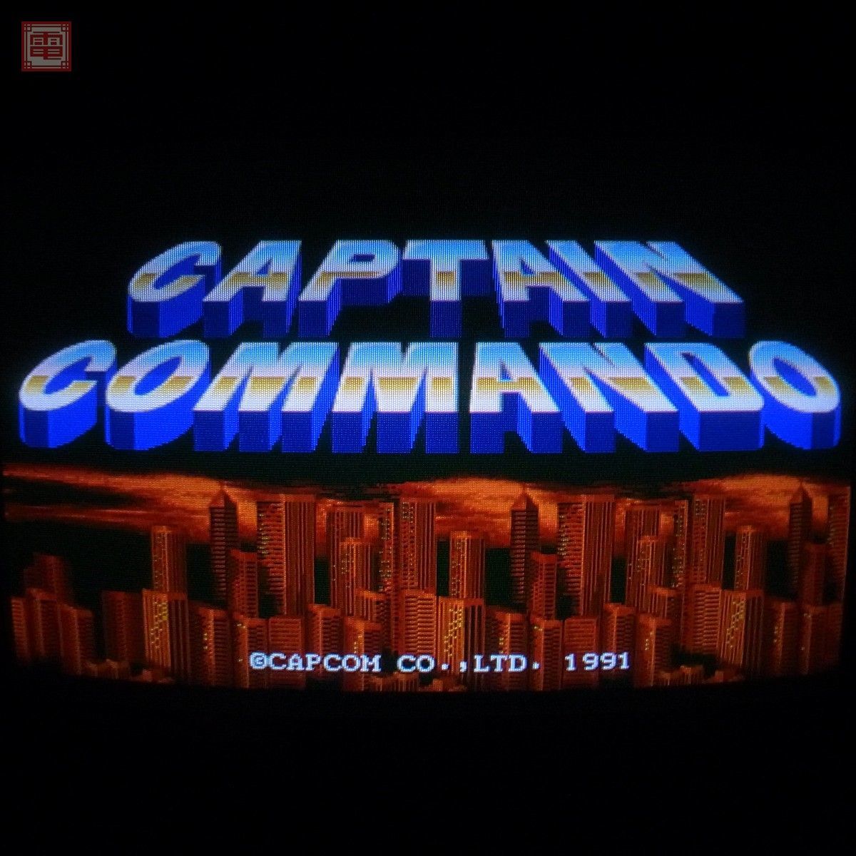 【傷や汚れあり】【p366】fcソフト 1943 箱・説明書付き Capcom カプコン Cap 43 の落札情報詳細 ヤフオク落札価格情報 オークフリー