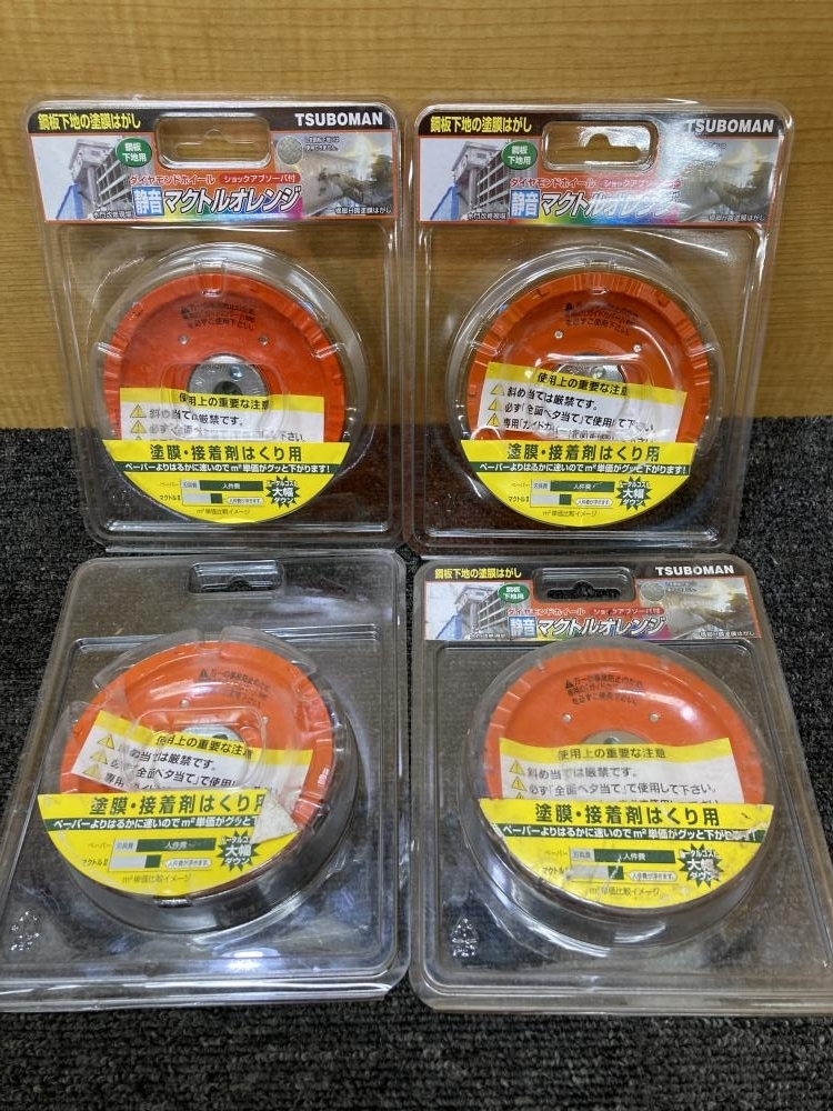 【未使用】013♪未使用品♪ツボマン TSUBOMAN マクトルオレンジ ダイヤモンドホイール MCS-926M※長期保管品の為汚れアリの落札情報詳細 - Yahoo!オークション落札価格検索 ...