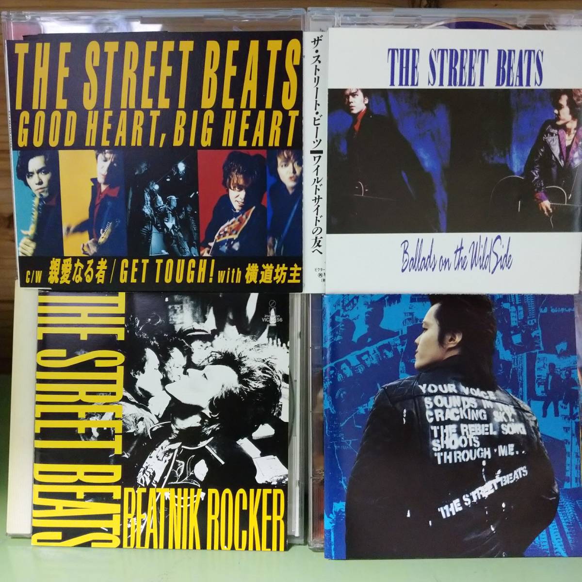 [3271RD]12inch / THE STREET BEATS / BEATNIK ROCKER の落札情報詳細| ヤフオク落札価格情報 オークフリー