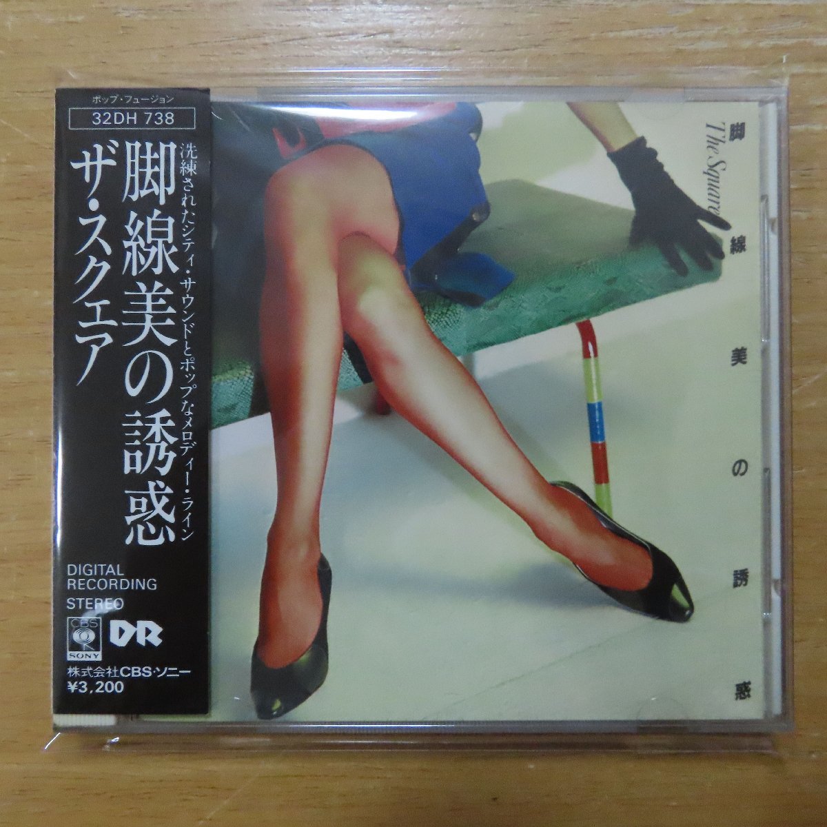 【やや傷や汚れあり】4988009553863 【cd 旧規格 3200円盤 税表記無】ザ・スクェア 脚線美の誘惑 32dh 738 の