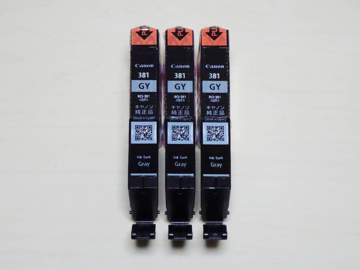 【未使用】☆Canon 純正 インクカートリッジ BCI-381GY (標準容量）×3個set 送料185円☆②の落札情報詳細 - ヤフオク落札価格検索 オークフリー