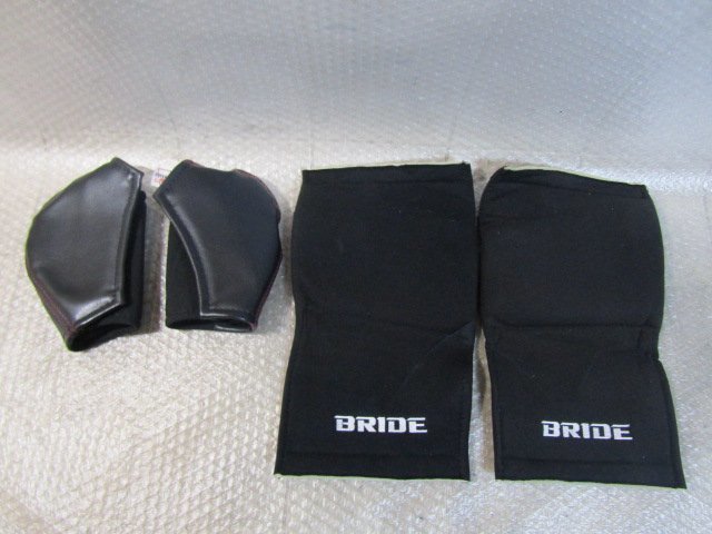 【傷や汚れあり】ブリッド BRIDE 保護クッション [23MI4]の落札情報詳細 - ヤフオク落札価格検索 オークフリー