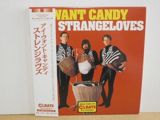 【目立った傷や汚れなし】紙ジャケ★ストレンジラヴズ Strangeloves/I Want Candy★帯付の落札情報詳細 - Yahoo ...