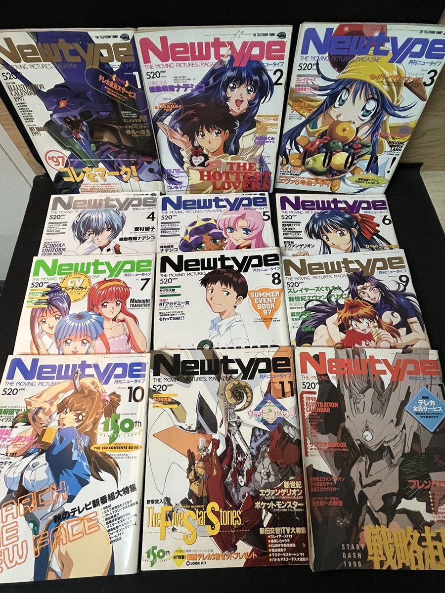 【傷や汚れあり】⑦110907 月刊ニュータイプ Newtype 1997年11冊 98年1冊 計12冊 まとめ アニメ 雑誌 現状渡しの落札情報詳細 - ヤフオク落札価格検索 オークフリー