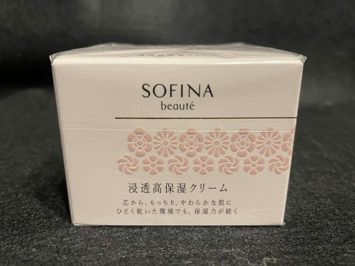 【未使用】新品 SOFINA ソフィーナボーテ 浸透高保湿クリーム 50g／セラミド／エイジングケアの落札情報詳細 - ヤフオク落札価格検索 オークフリー