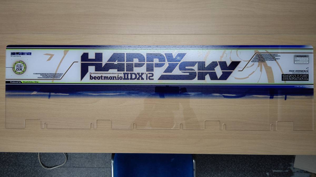 【目立った傷や汚れなし】筐体上部パネル beatmania IIDX 12 HAPPY SKYの落札情報詳細 - ヤフオク落札価格検索 オークフリー