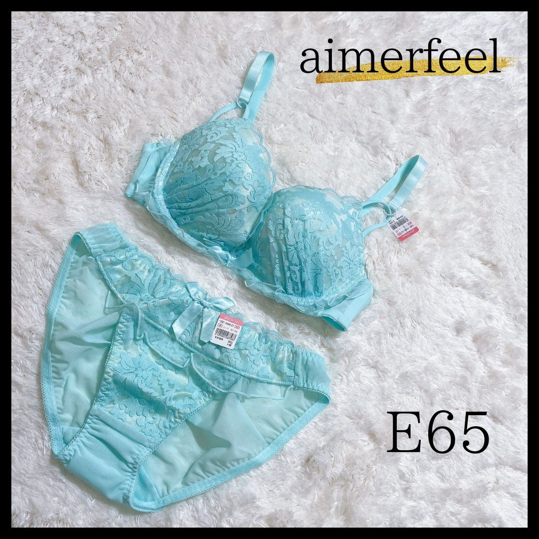 【未使用】【23068】 新品 aimerfeel エメフィール ブラジャー スタンダードショーツ E65 Mサイズ ブラ ショーツ SX サックス シンプル レース 可愛いの落札情報詳細 ...