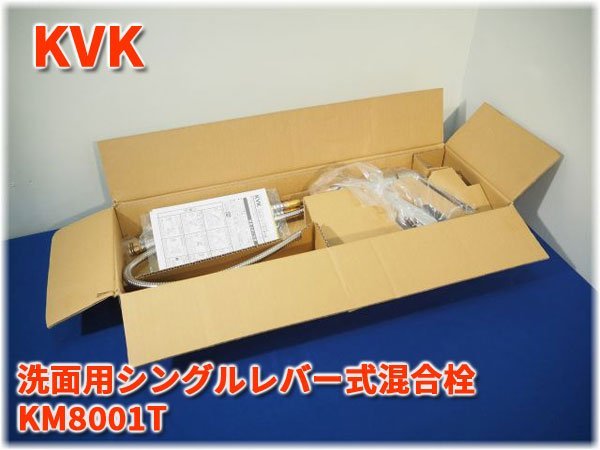 【未使用】【未使用品】KVK 洗面用シングルレバー式混合栓 KM8001T 取付穴径φ35～39mm の落札情報詳細| ヤフオク落札価格情報 オークフリー
