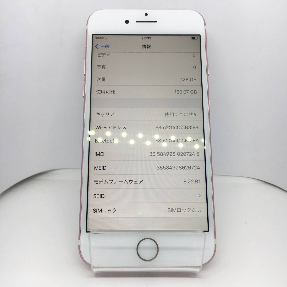 【傷や汚れあり】送料無料☆iPhone 7 128GB ローズゴールドSIMフリー☆の落札情報詳細 - Yahoo!オークション落札価格検索 オークフリー