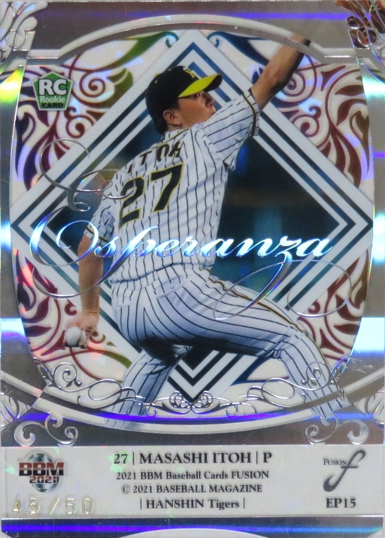 【未使用】【伊藤将司(ROOKIE)/阪神タイガース】2021 BBM FUSION [Esperanza] 50枚限定 (45/50)の落札情報詳細 - ヤフオク落札価格検索 オークフリー