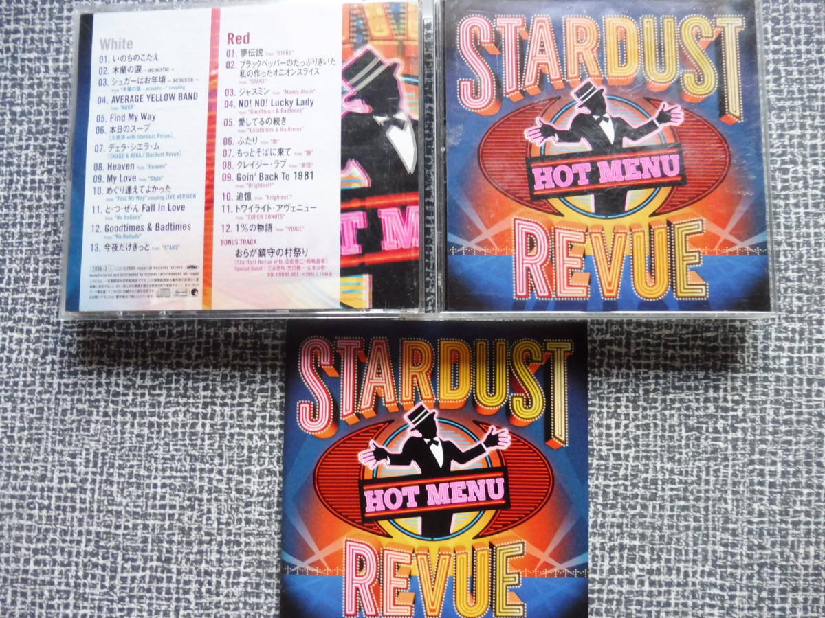 【目立った傷や汚れなし】STARDUST REVUE スターダストレビュー 美品ベスト2CD 盤面良好 hot menu ホットメニュー 動作問題なし BEST 夢伝説など スタレビ の落札 ...