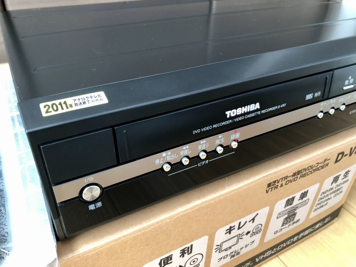 【未使用】TOSHIBA D-VR7 東芝VTR一体型DVDレコーダー VTR & DVD RECORDER 相互ダビング VHS-DVD ビデオデッキ の落札情報詳細| ヤフオク落札価格情報 ...
