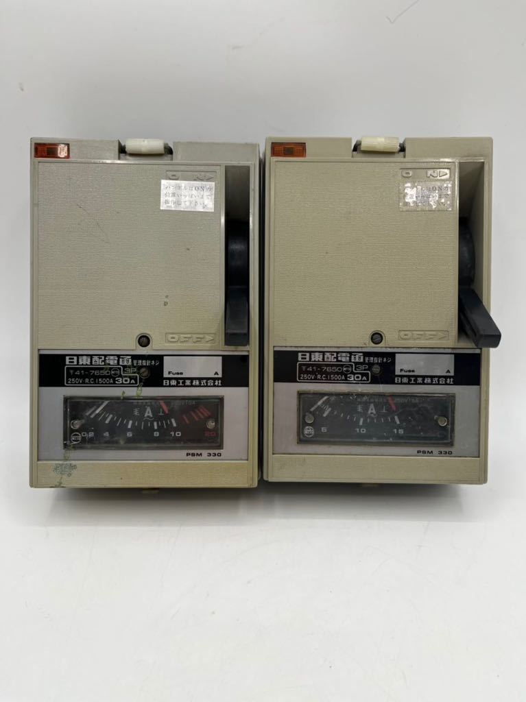 【傷や汚れあり】日東配電函 管理指針ネジ 2点まとめて 現状 PSM330 日東工業の落札情報詳細 - ヤフオク落札価格検索 オークフリー